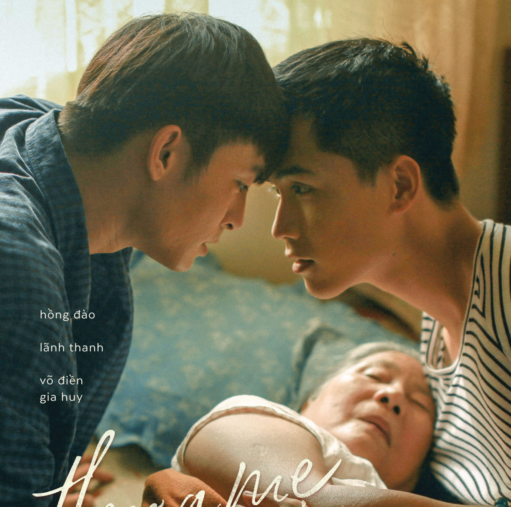 Goodbye Mother - 2019 — Arnaud Soulier